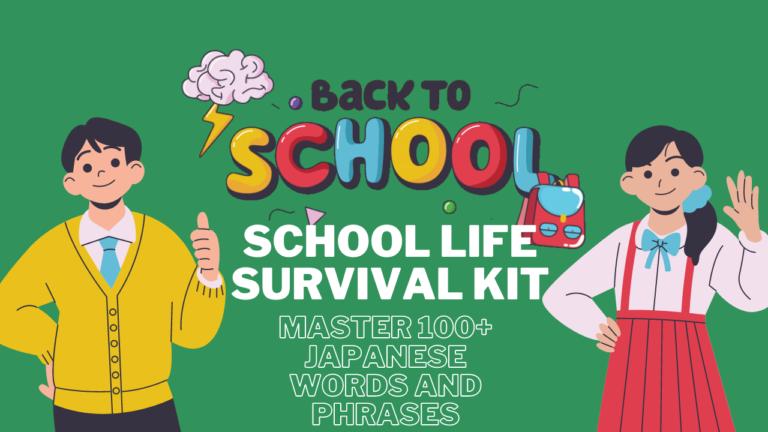 Japanese School Life Survival Kit: Master 100+ Japanese Words and ...